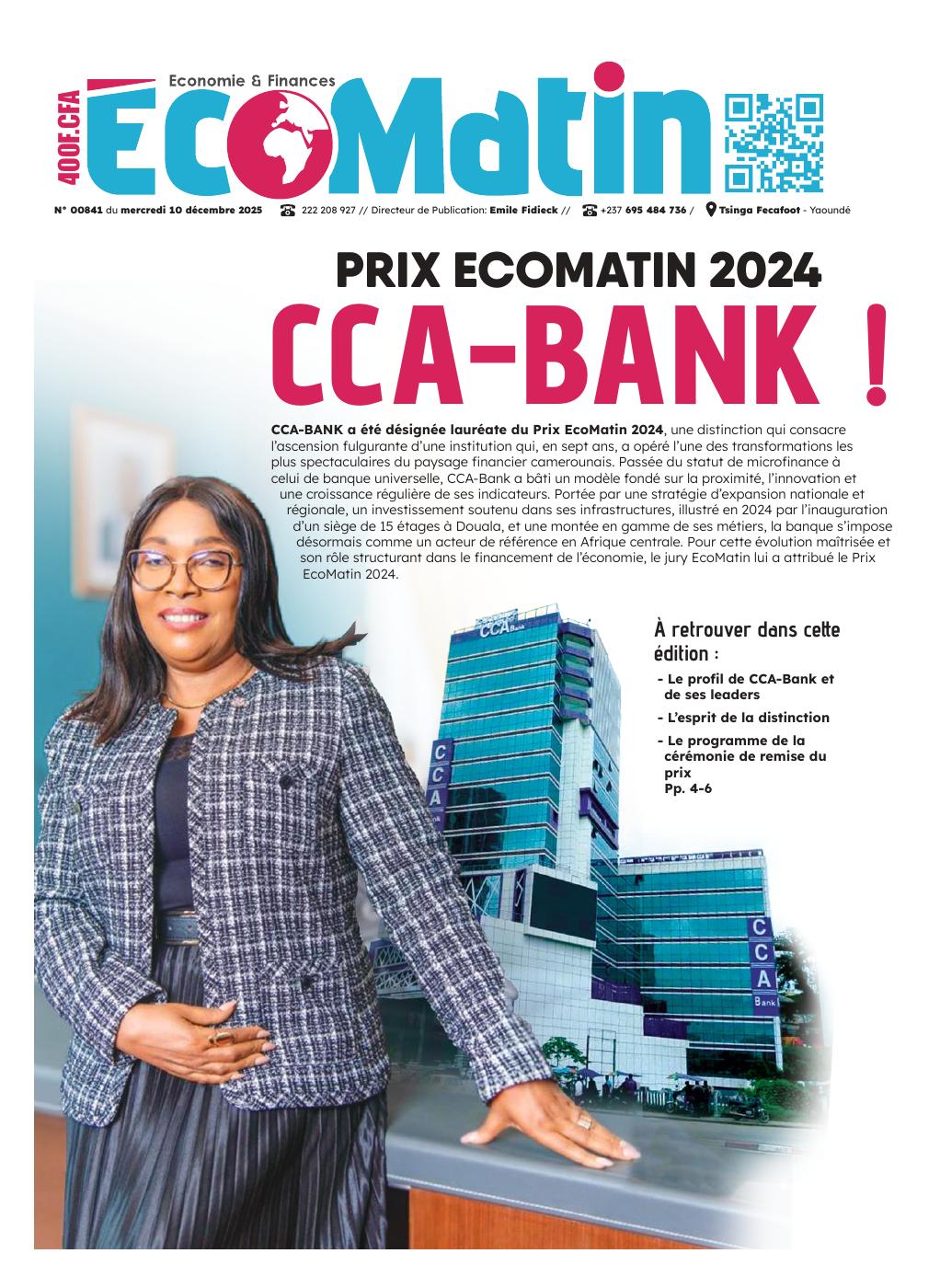 CEMAC : la BEAC triple son capital social à 353 milliards FCFA